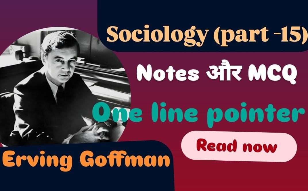 Erving Goffman Short Notes And MCQ || Read Now