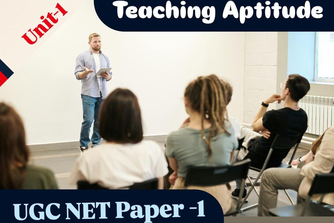 Teaching Aptitude (part-1) Short Notes And MCQ || Read Now